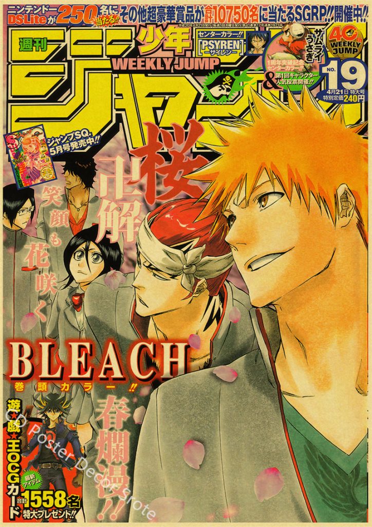 Anime Bleach Retro Poster - Bleach Merchandise