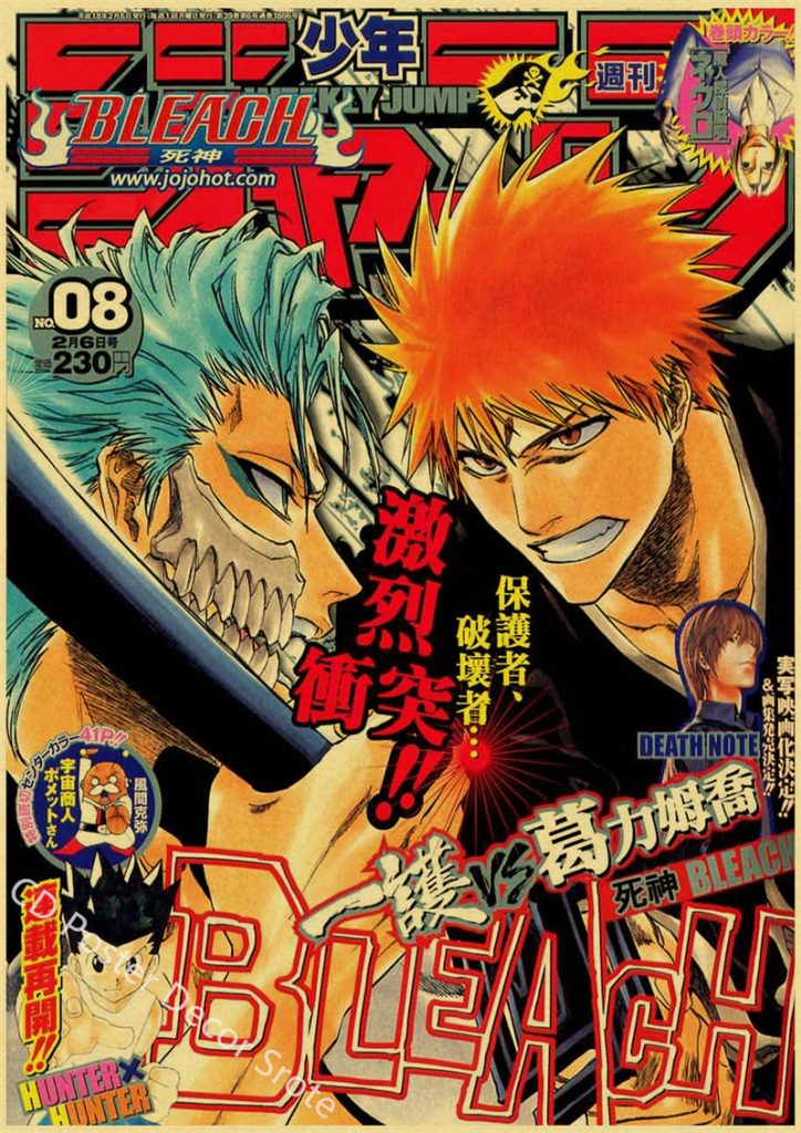 Grimmjow Jeagerjaques Vs Kurosaki Ichigo Poster - Bleach Merchandise